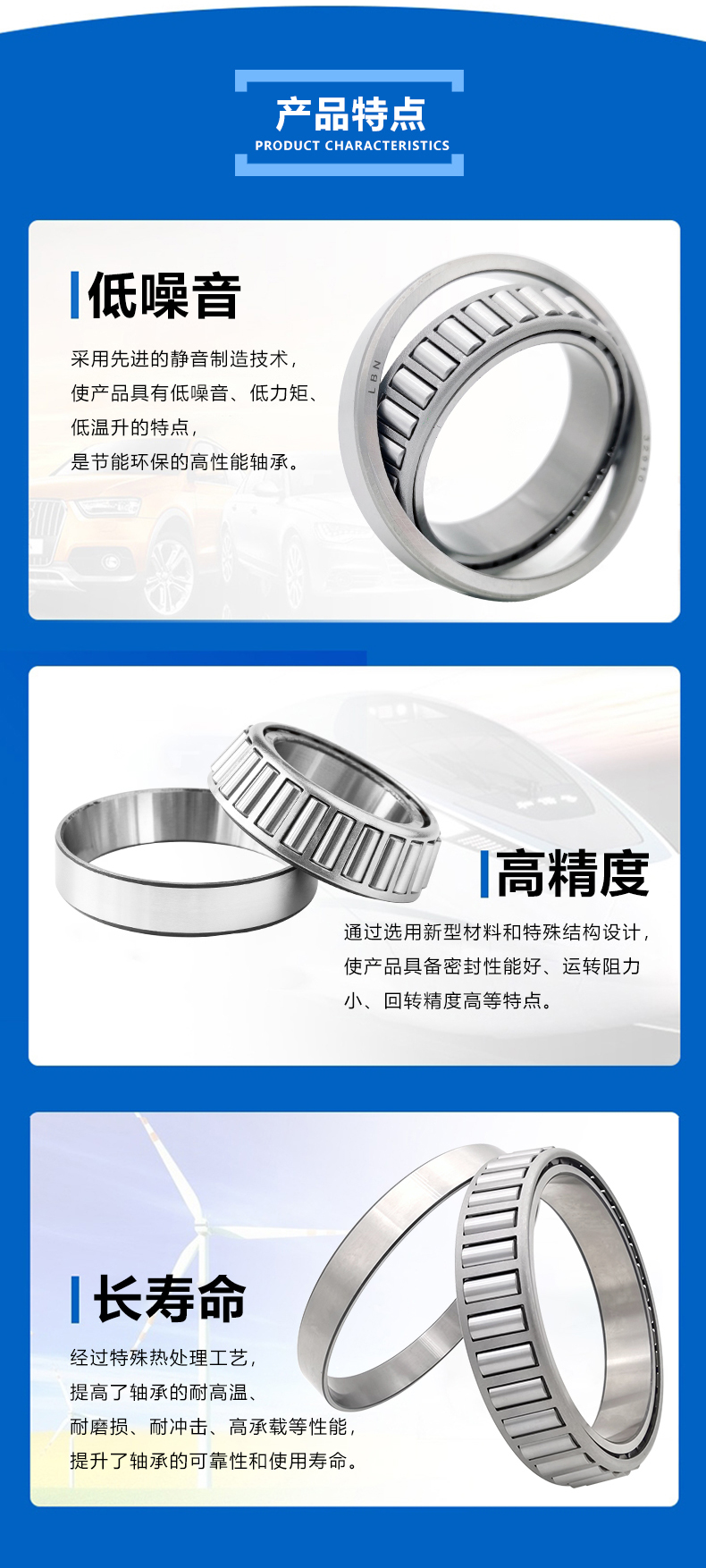 32907龙本轴承 - 龙本轴承